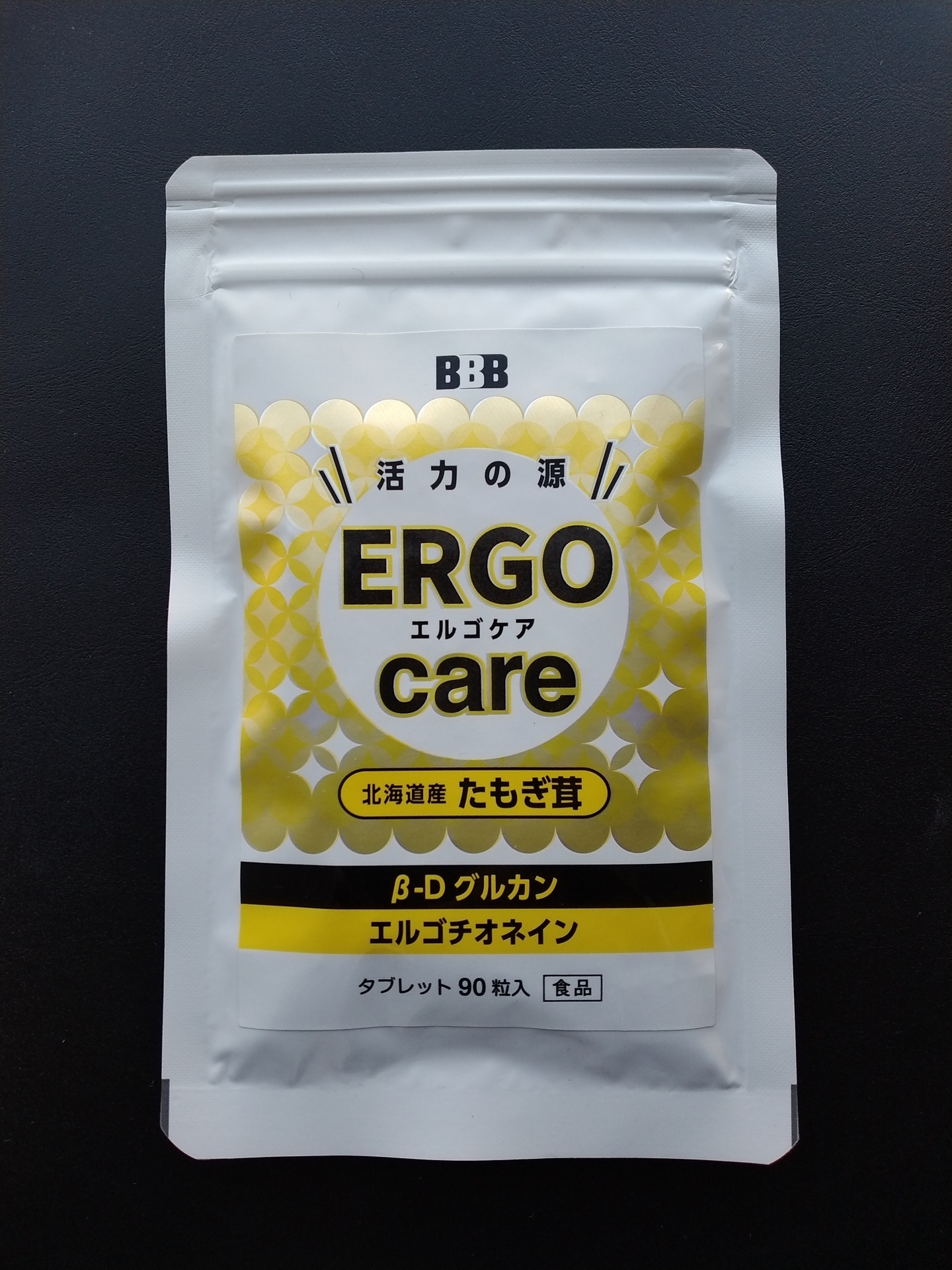 エルゴケア(ERGO care)4月22日 新発売のお知らせ - 株式会社スリービーのプレスリリース