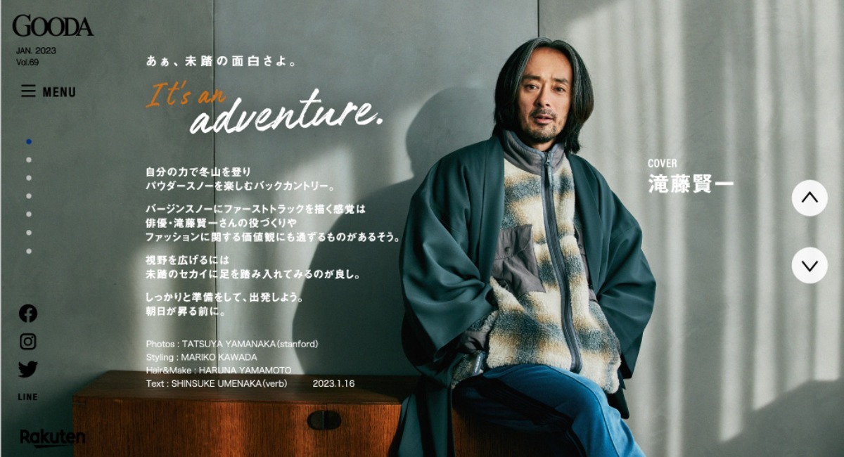 表紙は2回目の出演となる滝藤賢一さん！「GOODA」Vol.69を公開 冬山特集＆滝藤賢一が着こなす「ハレとケで使い分ける冬コーデ」 - 株式会社ブランジスタのプレスリリース