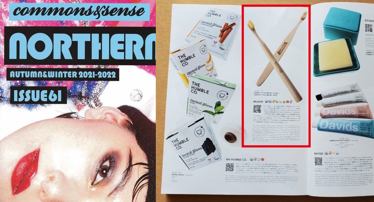 ファッション誌 [commons&sense] ISSUE61でBALIISMが紹介されました。 - BALIISM Japan株式会社のプレスリリース